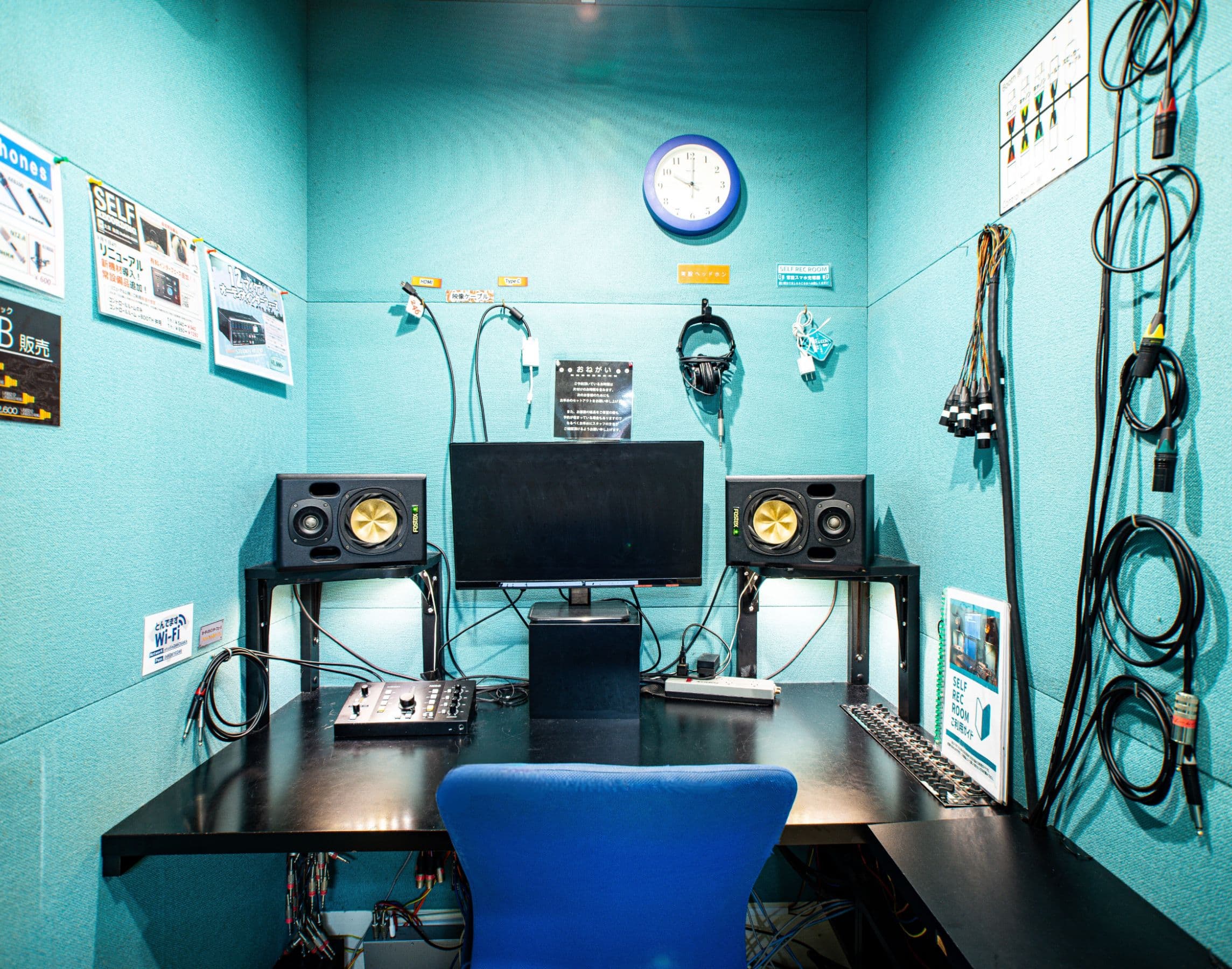 大阪梅田のセルフレコーディングならスタジオ246 OSAKA