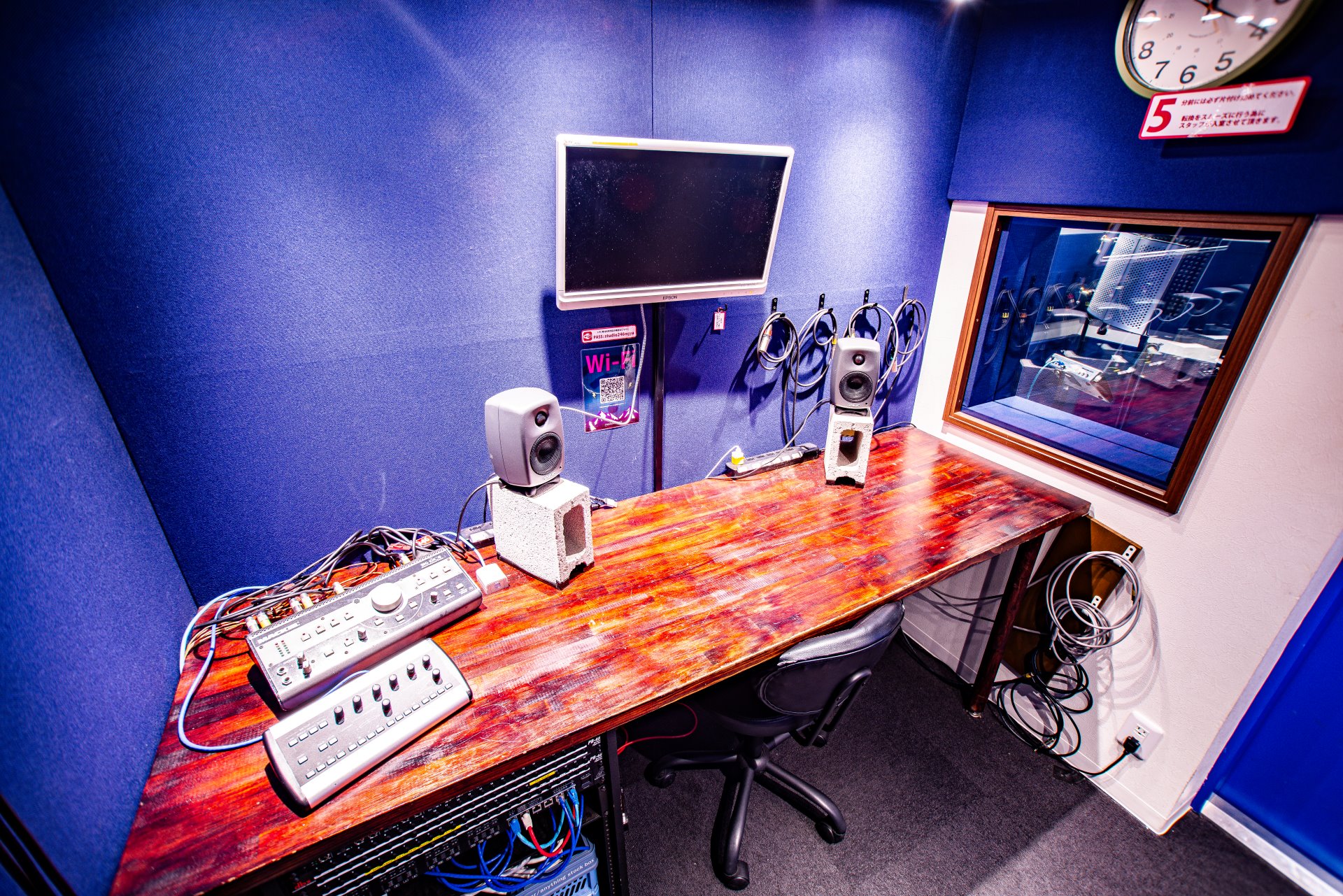 名古屋東山のセルフレコーディングならスタジオ246 NAGOYA